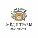 Мёд и Травы (Zavodskaya Street No:9), bal ve arıcılık firmaları  Zelenogorsk'tan