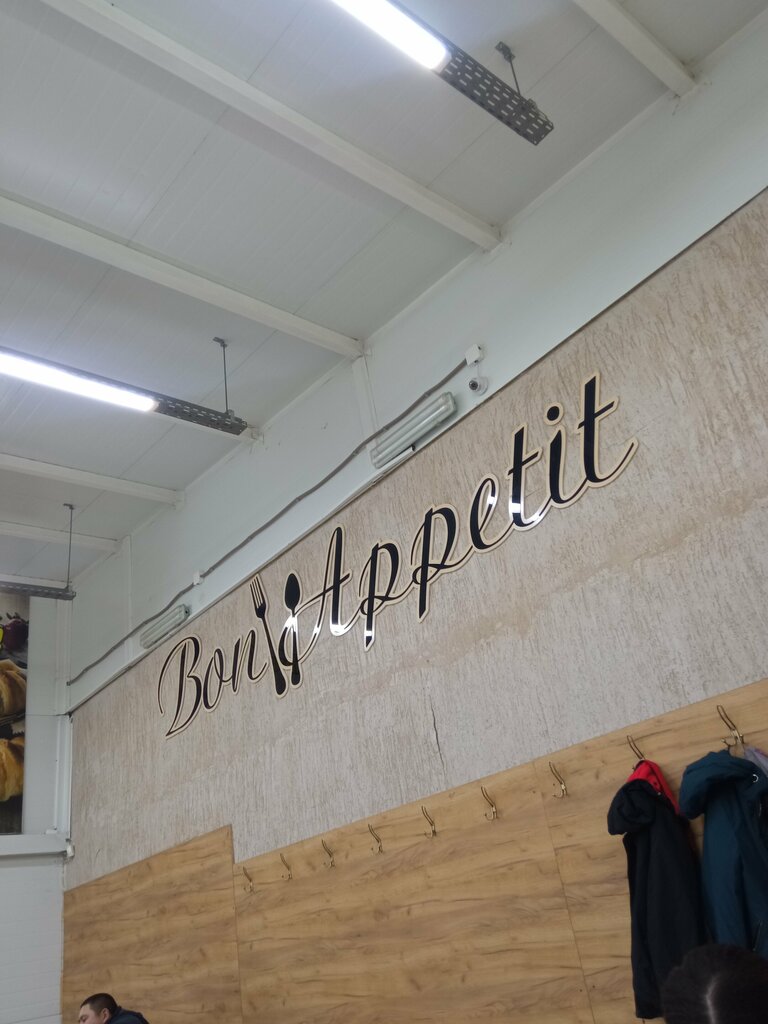 Kantin, yemekhane Baiterek, Kuzey Kazakistan eyaleti, foto