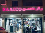 Raazco Trading (Doha, Zone 33, Al Markhiya, Khalifa Street), yapı mağazası  Doha'dan