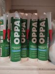 Строительный материалы Сад и огород (Kozhevennaya ulitsa No:1, derevnya Zelyonoye Pole), kaynak işleri  Omskaya oblastından