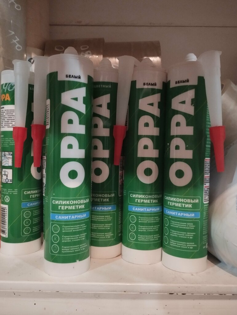 Kaynak işleri Строительный материалы Сад и огород, Omskaya oblastı, foto