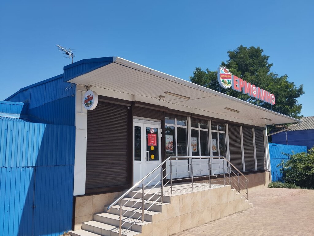 Market Yermolino, Krasnodarski krayı, foto