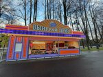 Тир (Saint Petersburg, Batareynaya Road), atıcılık ve okçuluk kulüpleri ve atış alanları  Saint‑Petersburg'dan
