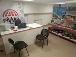 All-World-Cars (Pskovskaya Street No:30А), otomobil yedek parçaları  Velikiy Novgorod'dan