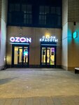 АРС (2nd Vladimirskaya Street No:30), güzellik salonu  Moskova'dan
