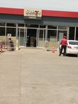 Super (Lusaka, Kabwata, Mau Mau Road, 9266), süpermarket  Zambiya'dan