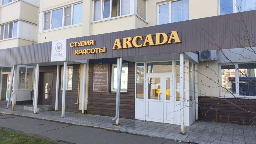 Güzellik salonu ArcaDa, Ulyanovsk, foto