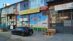 Moyter Tereyağı (Ertuğrul Mah., 114. Sok., No:7, Nilüfer, Bursa), süt ürünleri satış mağazaları  Bursa'dan