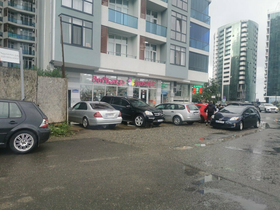 Kozmetik ve parfümeri mağazaları Mosaic, Batum, foto