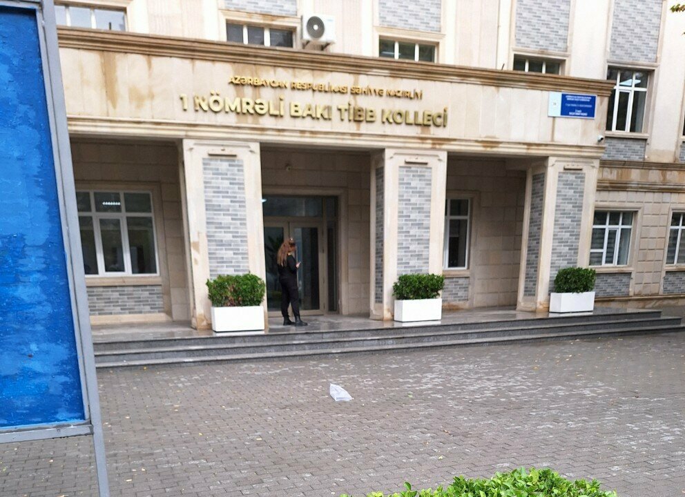 Yüksekokul 1 Nomreli Baki Tibb Kolleci, Bakü, foto