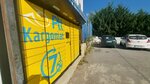 Ptt Kargomatik (Söğütözü Mah., Çankaya, Ankara), posta hizmeti  Ankara'dan