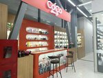 Coco (A. Shakirov Street No:30), kozmetik ve parfümeri mağazaları  Osh'tan
