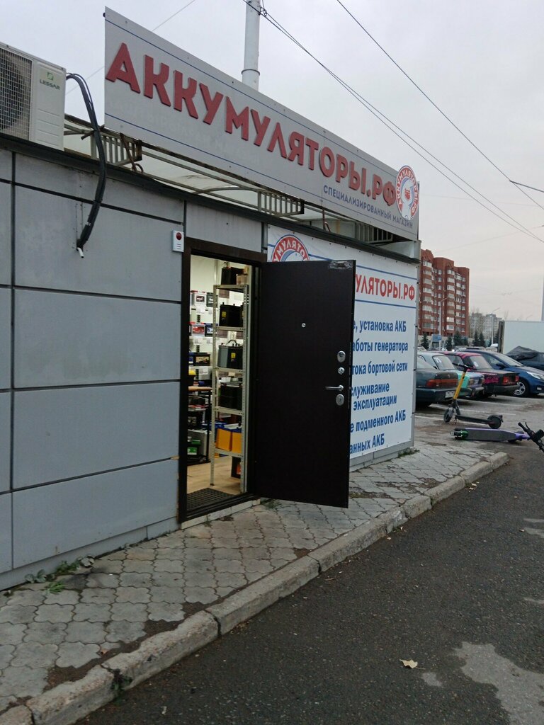 Akümülatör ve şarj cihazları Akkumulyatory. Rf, Ufa, foto