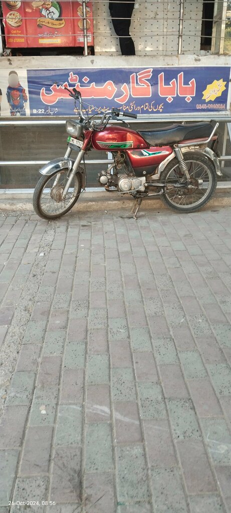 Giyim mağazası Baba Garments, Islamabad, foto