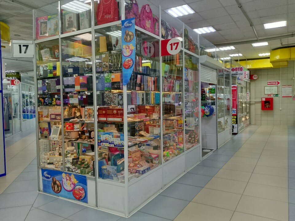 Kırtasiyeler Класс, Angarsk, foto