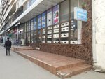 Aydınlar makina (City of republican subordination Baku, Nizami district, 8th Kilometer Settlement, Gara Garayev Avenue, 478B), elektronik eşya mağazaları  Bakü'den