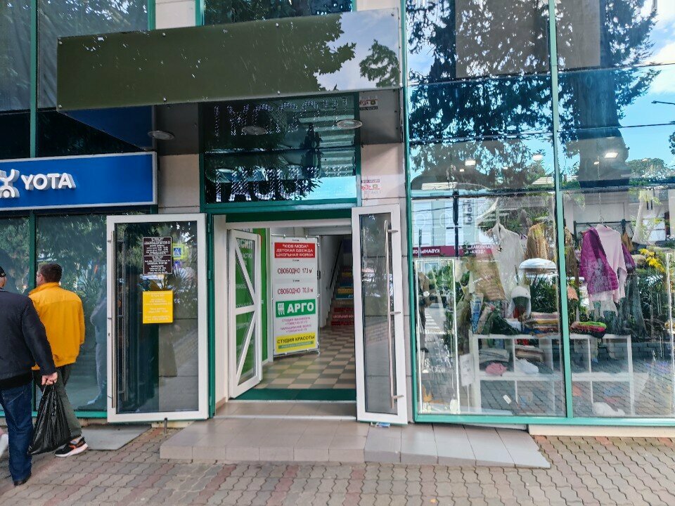 Cep telefonu aksesuarları TagGsm, Soçi, foto