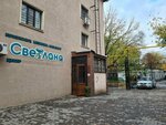Svetlana (Beıbitshilik kóshesi No:6), tıbbi rehabilitasyon merkezleri  Çimkent'ten (Şımkent'ten)