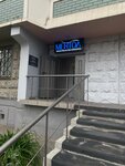 SovaNails (Dmitriyevskogo Street No:23к1), manikür-pedikür  Moskova'dan