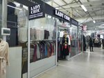 Lady Chic (Dinmuxamed Kunayev Street No:208), giyim mağazası  Aktöbe'den
