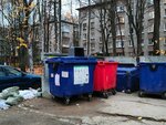 Пункт приема пластика (Saint Petersburg, Vyborgskiy District, territoriya Sosnovka), ayrı çöp toplama noktası  Saint‑Petersburg'dan