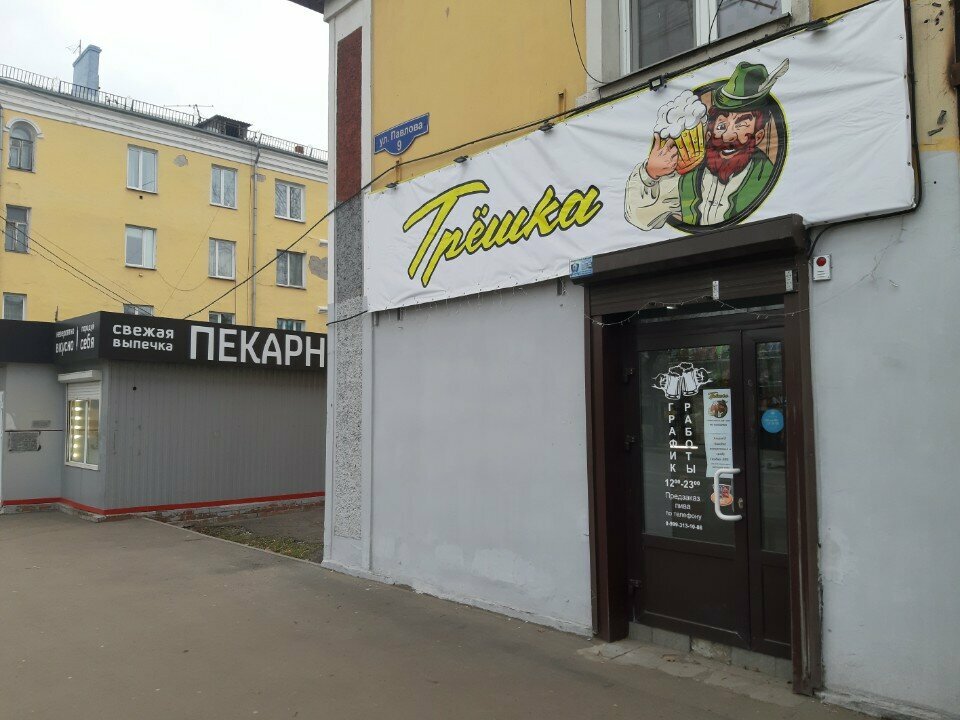 Bira dükkanı Трёшка, Krasnoyarsk, foto