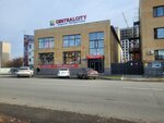 Ata ana (Şäkärim Qudayberdiulı avenue No:74), süpermarket  Semey'den