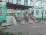 Litsey № 2 (Samoylovoy Street No:2), lise  Murmansk'tan