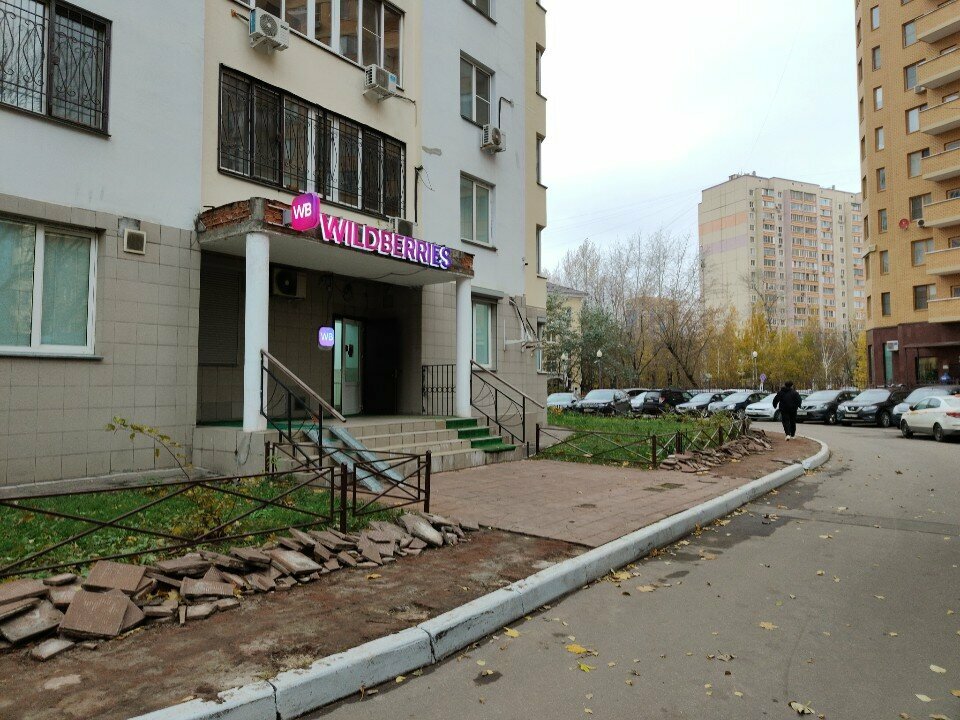 Ayrı çöp toplama noktası Не просто вещь, Reutov, foto