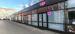Wildberries (Spartakovskaya Street No:19Вс2), teslimat noktası  Yaroslavl'dan