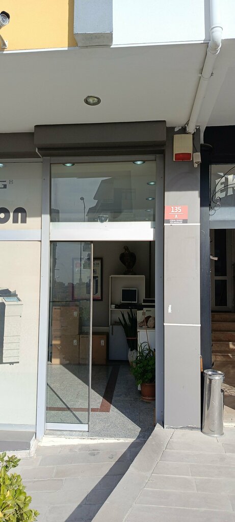 Elektronik ofis ekipmanları sarf malzemeleri Terra Bilişm. Hiz, Ankara, foto
