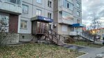 Страхование (Vesny Street No:17, mikrorayon Vzlyotka), sigorta şirketleri  Krasnoyarsk'tan