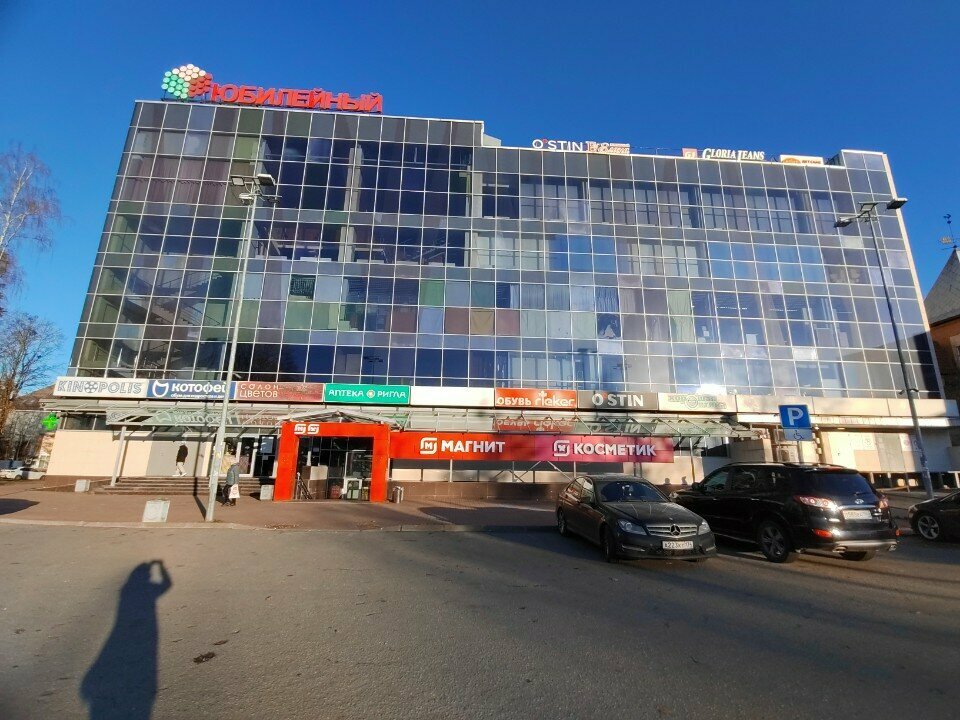 Sinemalar Kinopolis, Vsevolgsk, foto
