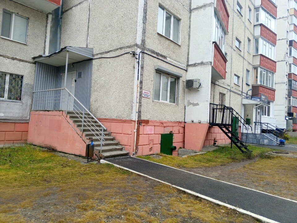 Devlet denetim organları Радиочастотный центр центрального федерального округа, Surgut, foto