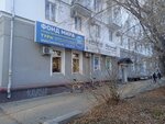 Аргумент (Rozy Lyuksemburg Street No:40), hukuk büroları  Yekaterinburg'dan