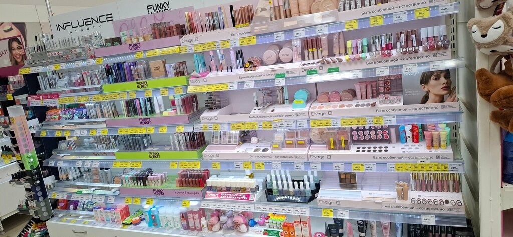 Kozmetik ve parfümeri mağazaları M. Kosmetik, Lysva, foto