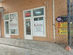 Ваш портной, ателье (Astrakhan, Leninskiy District, Selenie Quarter), kıyafet tamiri  Astrahan'dan