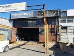 Transmetal Çelik Tic (Üçevler Mah., 22. Sok., No:45, Nilüfer, Bursa), metal işleme ekipmanları  Bursa'dan