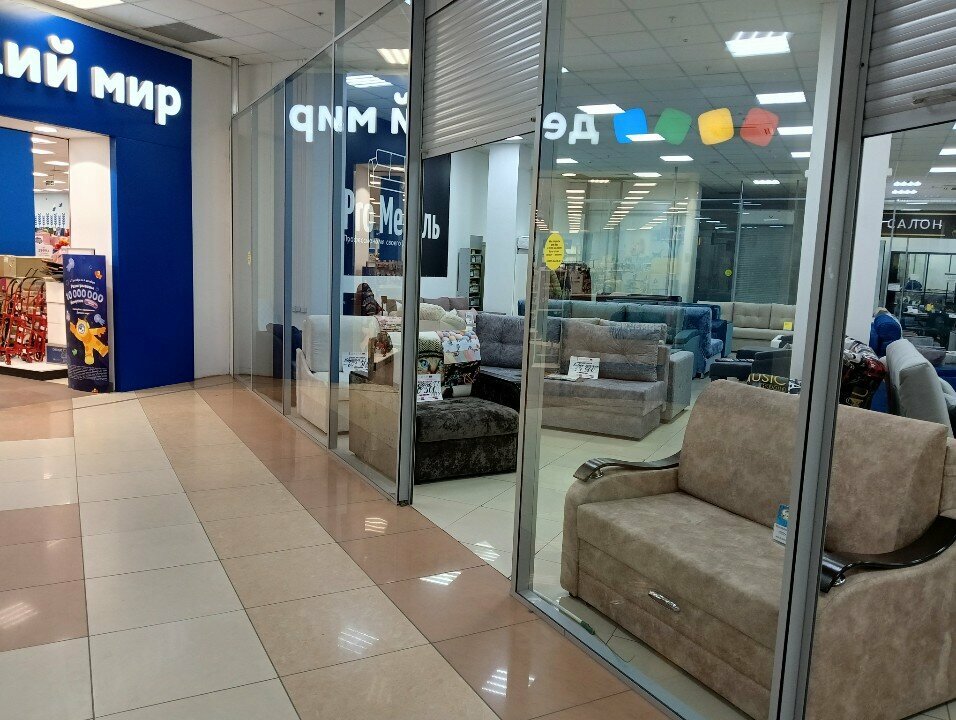 Koltuk takımı mağazaları Pro Мебель, Novokuybyşevsk, foto
