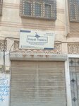 Inayat traders (Province of Sindh, Karachi, Firdous Colony, Shahrah Syed Tahir Ashraf Jilani), banyo ve klozet mağazaları  Karaçi'den