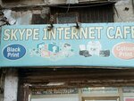 Skype internet cafe (Machhi Miani Road No:39), elektronik ofis ekipmanları  Karaçi'den