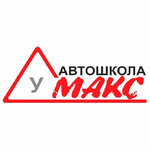 Макс (Nikolaya Ostrovskogo Street No:59), sürücü kursları  Perm'den