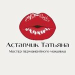 AsTattoo (Zmitraka Biaduli Street No:13), kalıcı makyaj stüdyosu  Minsk'ten