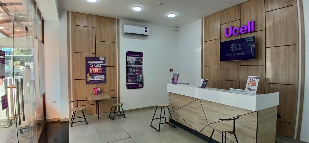 GSM operatörleri Ucell, Nemengan eyaleti, foto