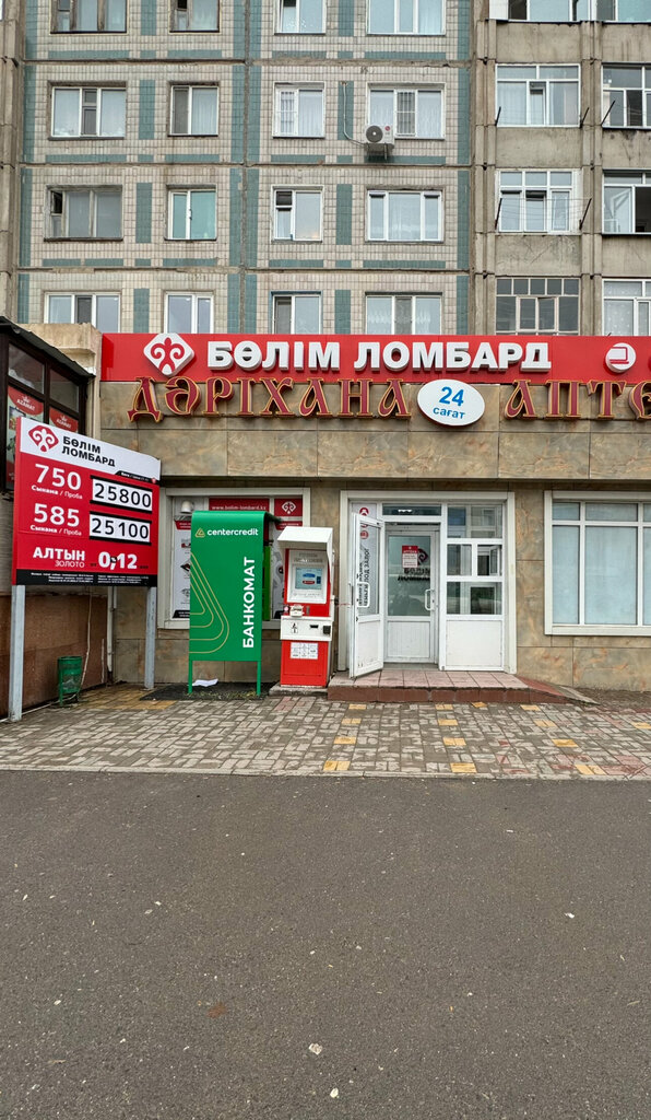 Rehincilik Bolim Lombard, Astana, foto