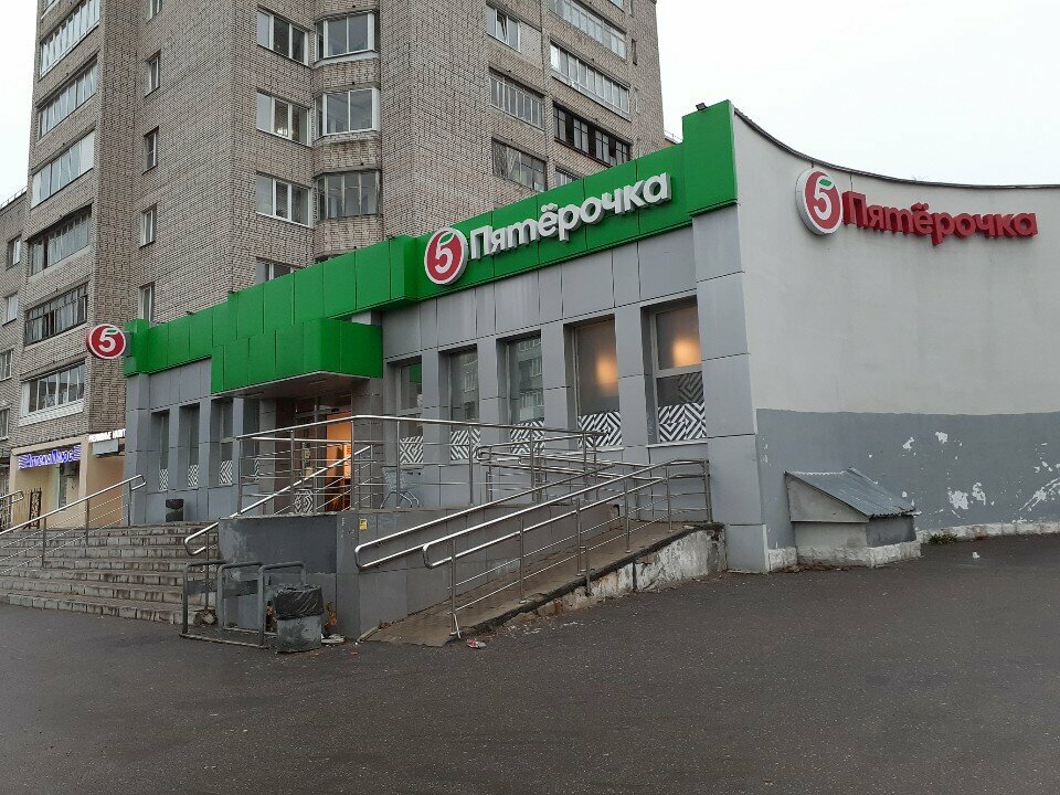 Ödeme terminali Payment terminal, Vladimir, foto