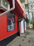 Black mamba, магазин белья (Kavkazskaya ulitsa No:9), i̇ç giyim ve mayo mağazası  Cherkessk'ten