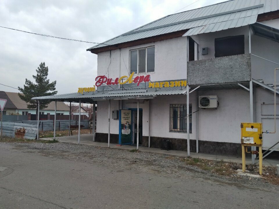 Ödeme terminali Qiwi, Taldıkorgan, foto