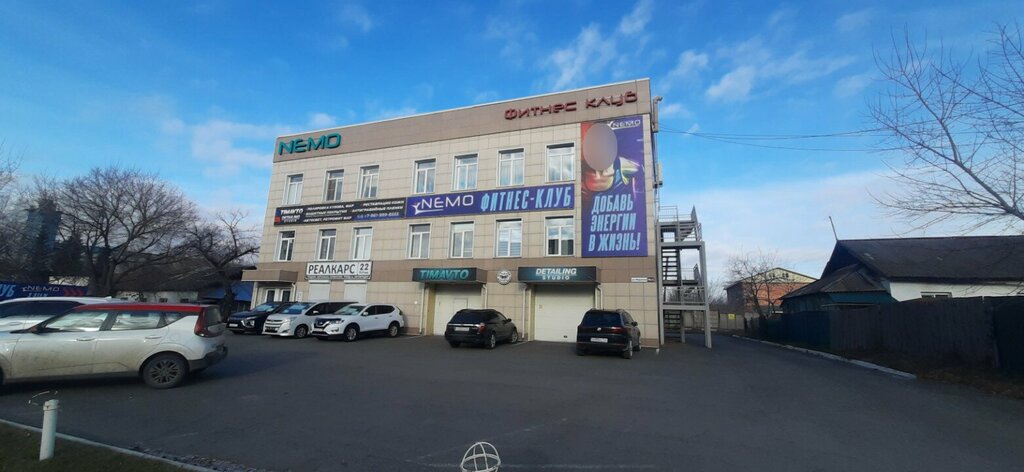 Fitness kulüpleri Nemo, Biysk, foto