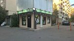 Biu biu (Tbilisi, Raphiel Agladze Street), kanatlı hayvan ürünleri ve yumurta  Tiflis'ten
